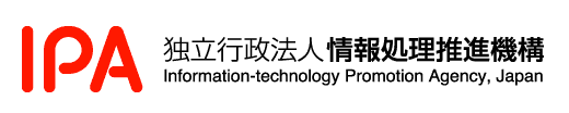 プラクティス・ナビ IPA 情報処理推進機構